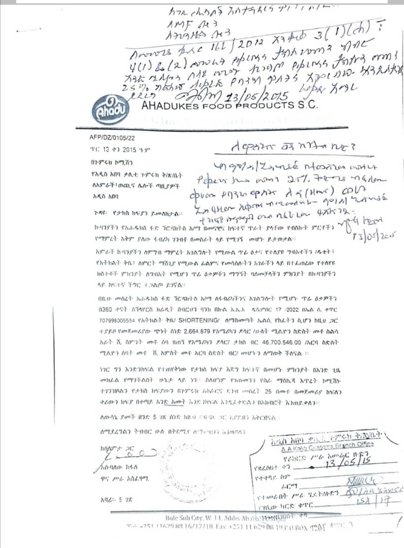 Contact us – Federal Ethics & Anti-Corruption Commission